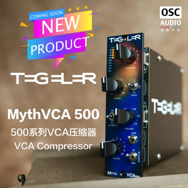 Myth VCA 500 – OscAudio