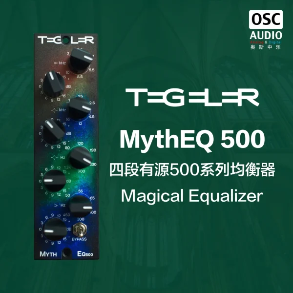 Myth EQ 500 – OscAudio