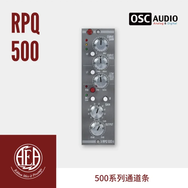 RPQ 500 – OscAudio